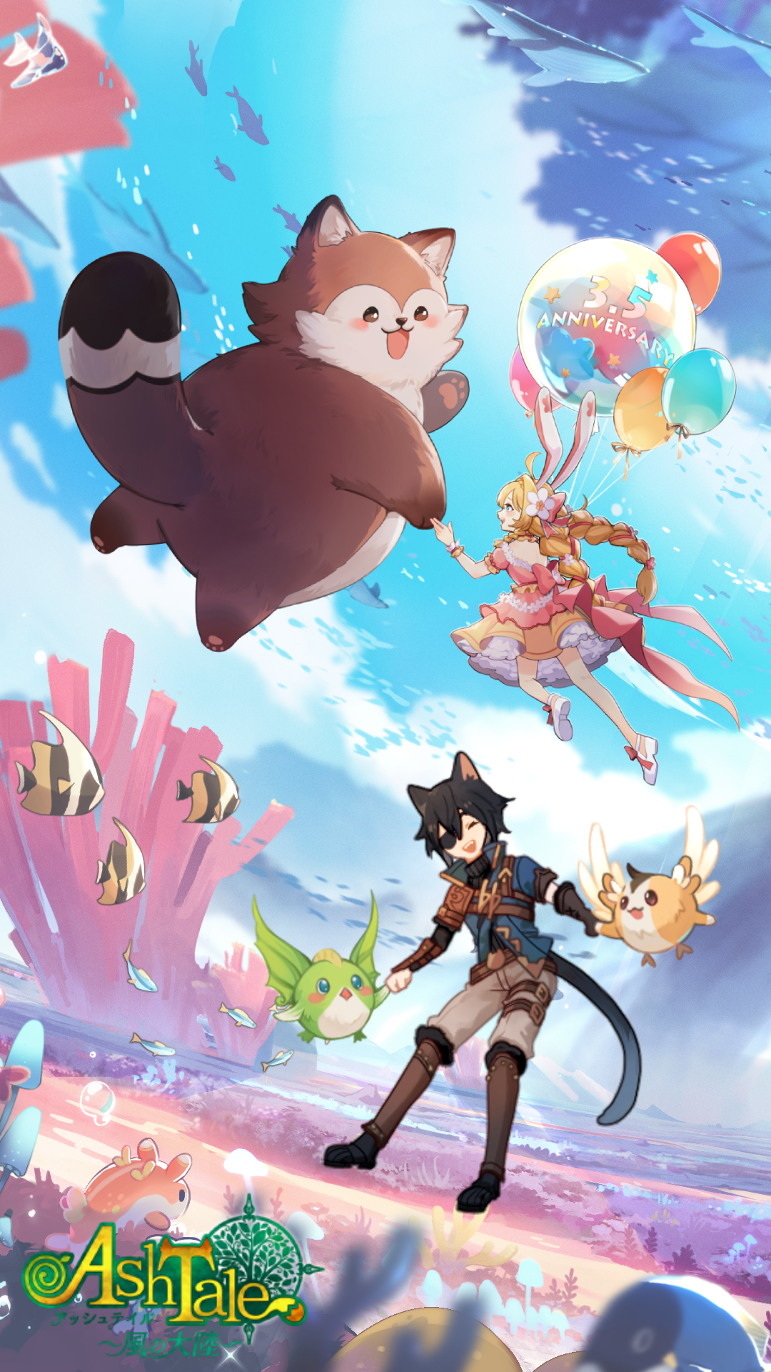 Ash Tale 3.5周年大好評開催中！｜アッシュテイル-風の大陸-ゆるかわMMORPG-公式サイト-