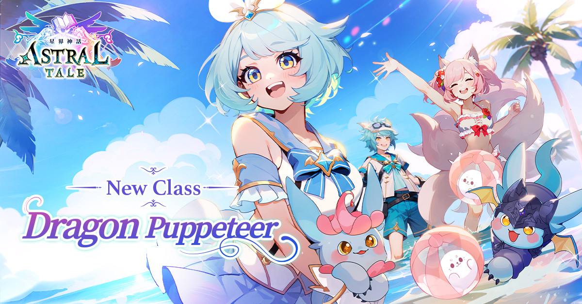 Astral Tale — Global Version Has Launched | Official Website